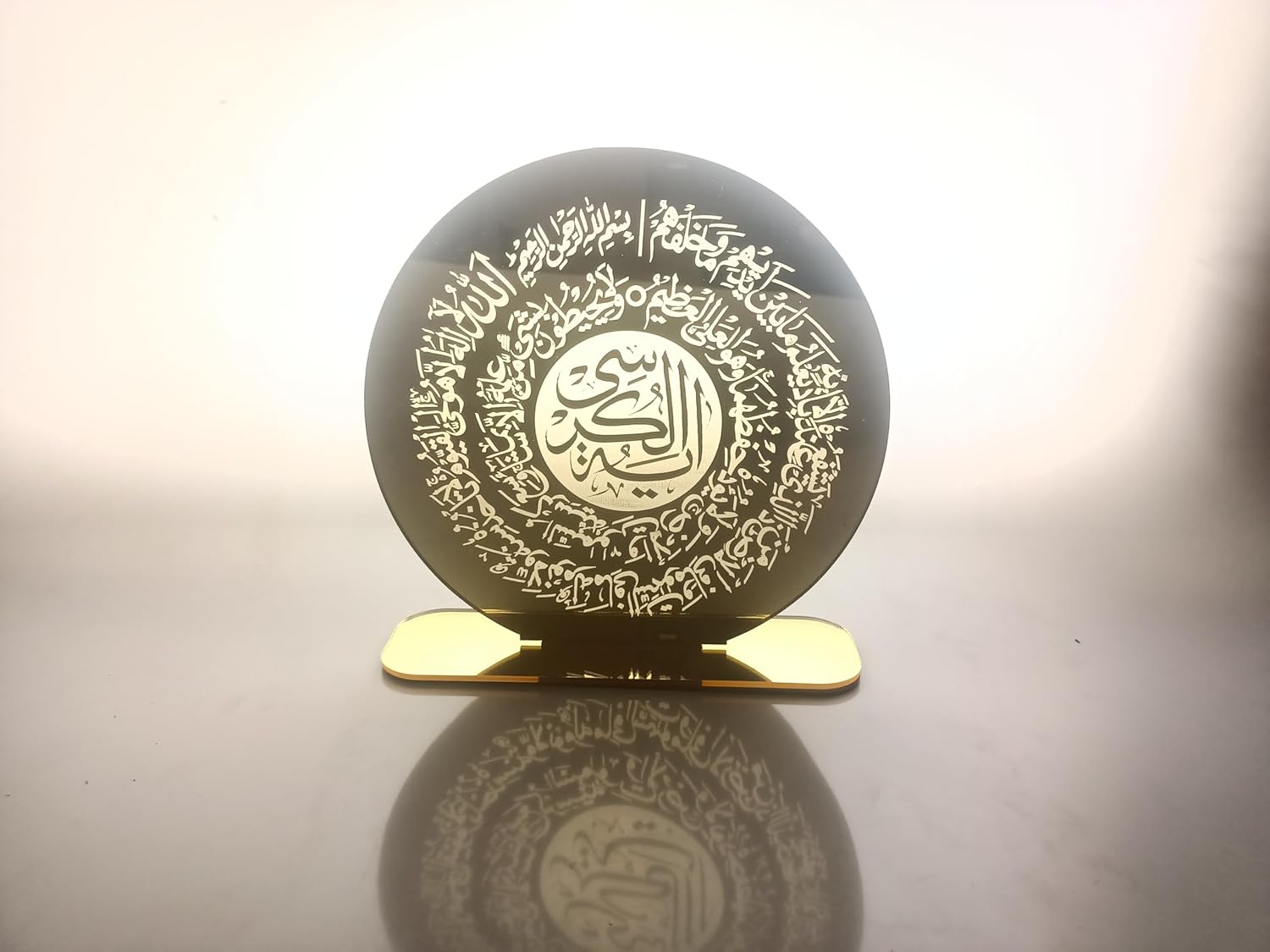 Ayatul Kursi Acrylic Tabletop Islamic Showpiece Gold – 19x19 cm